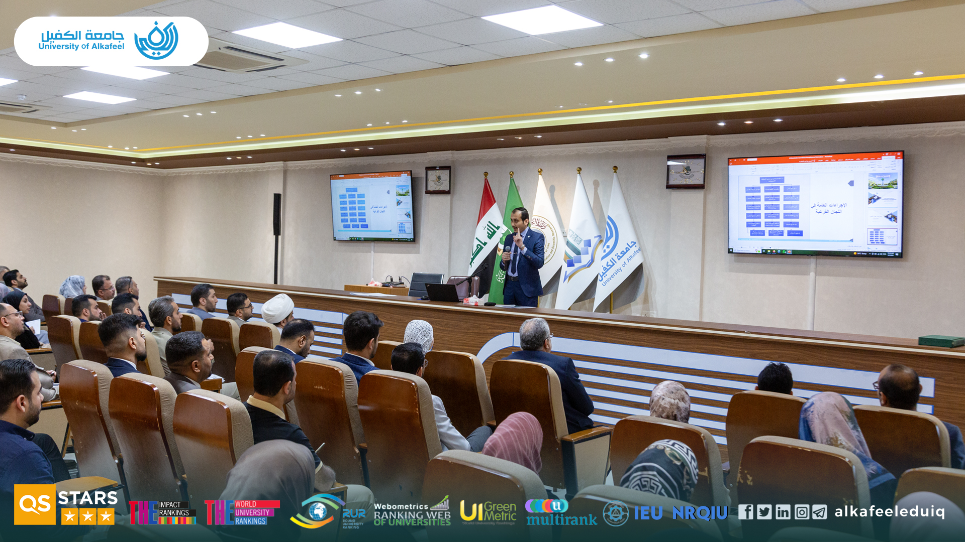 Enhancing Examination Committee Procedures: Workshop at the University ...