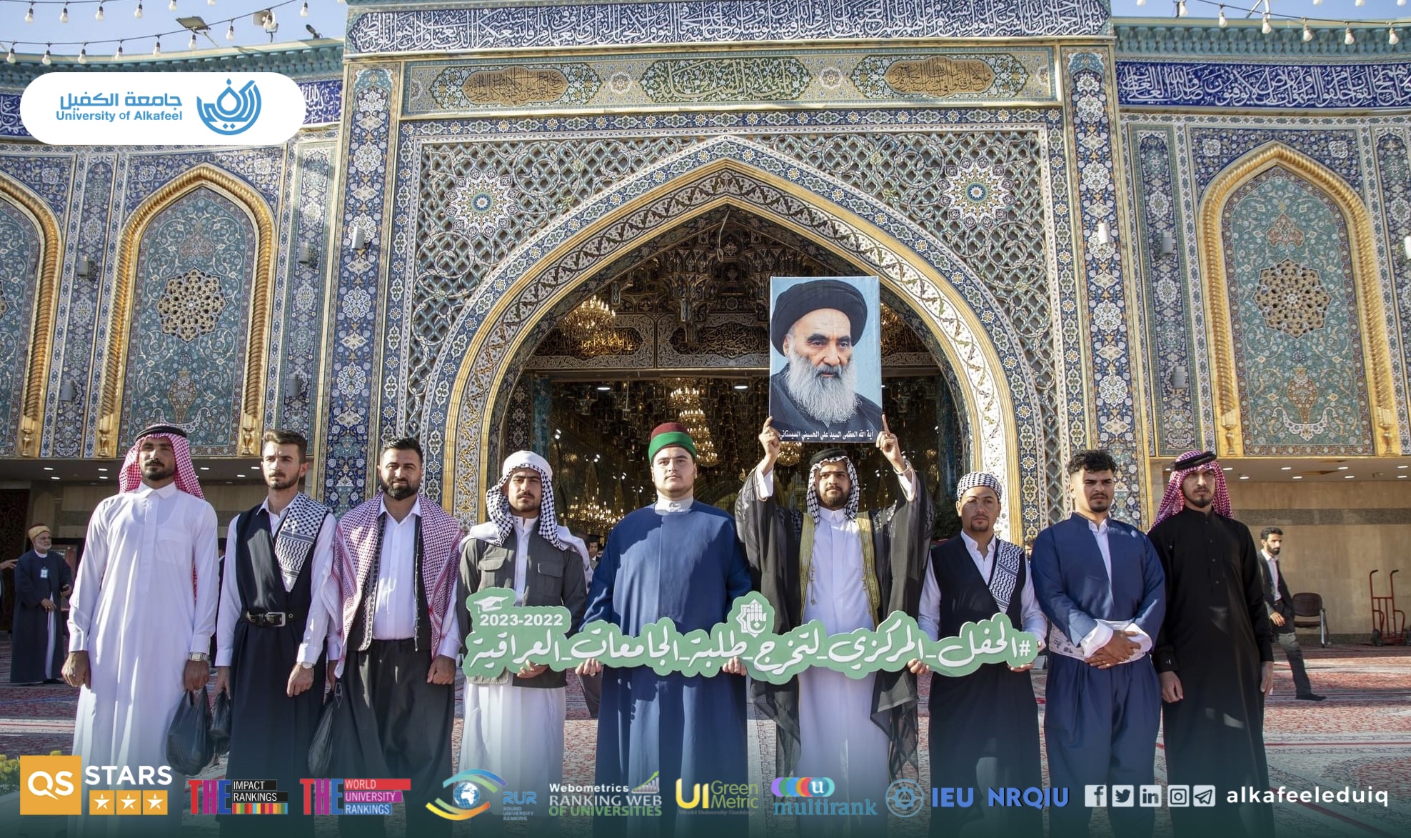 University of Alkafeel …Second Central Graduation Ceremony for Iraqi ...