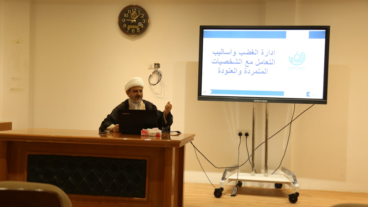 Alkafeel University Holds a Workshop on "Anger Management and Ways to ...