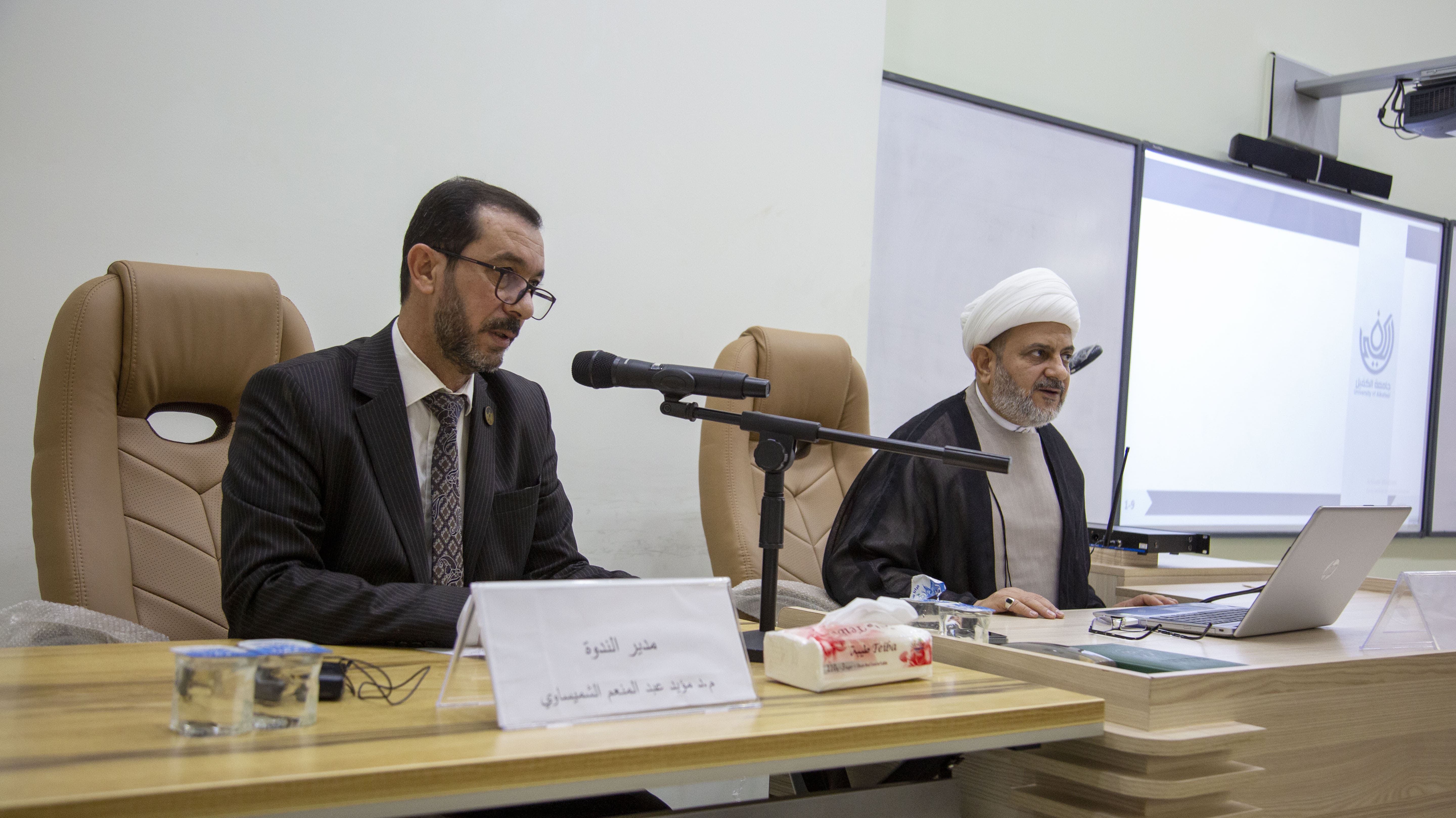 Tolerance as a Concept: An Intellectual Symposium at Alkafeel University