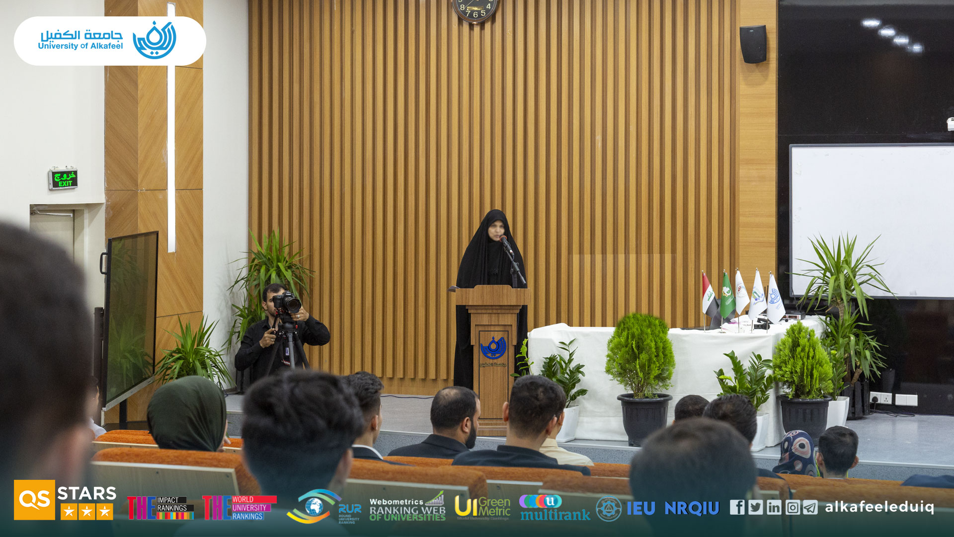 افتتاح مؤتمر