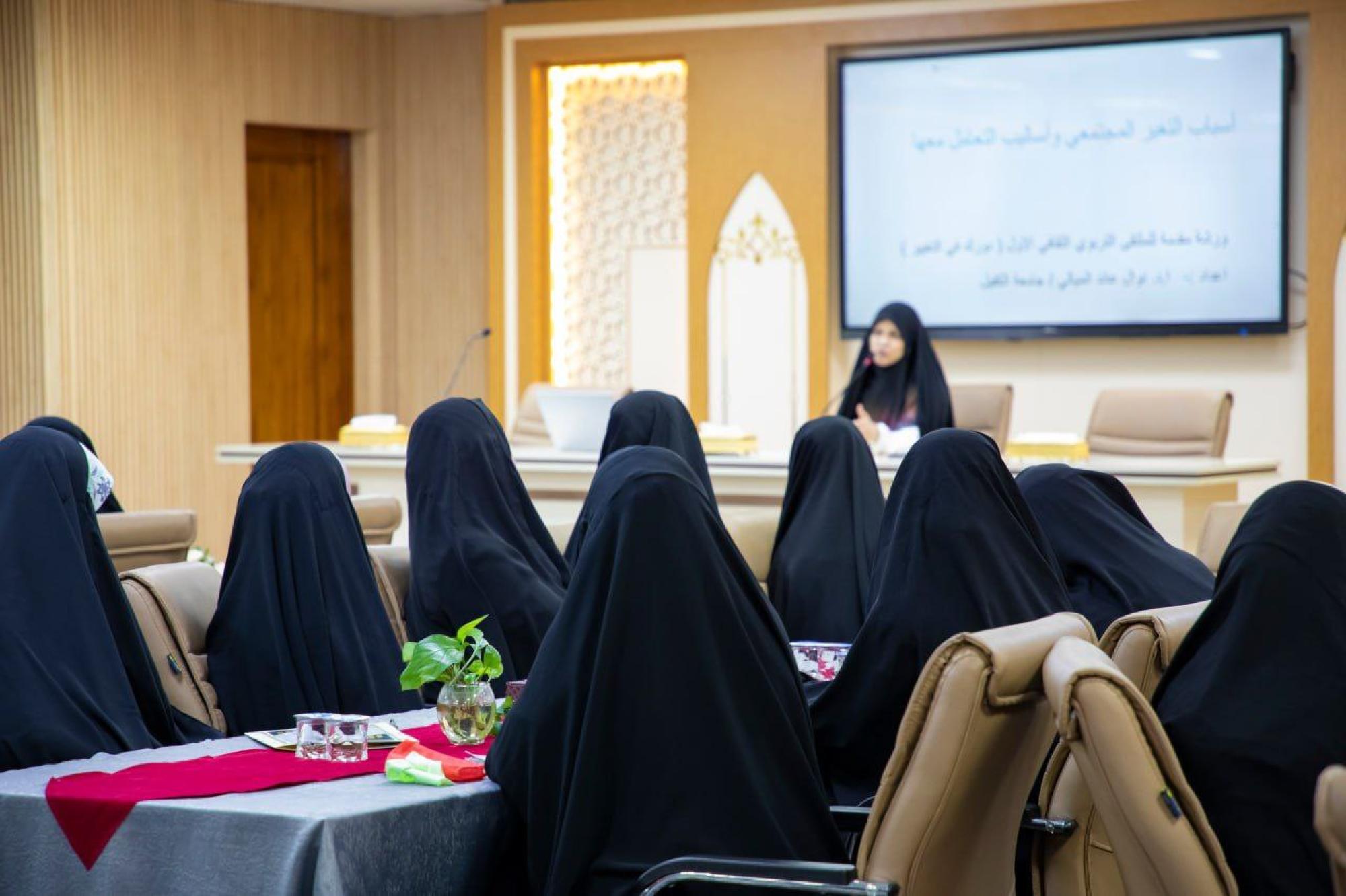 Seminar on Role of Education in Addressing Societal Challenges