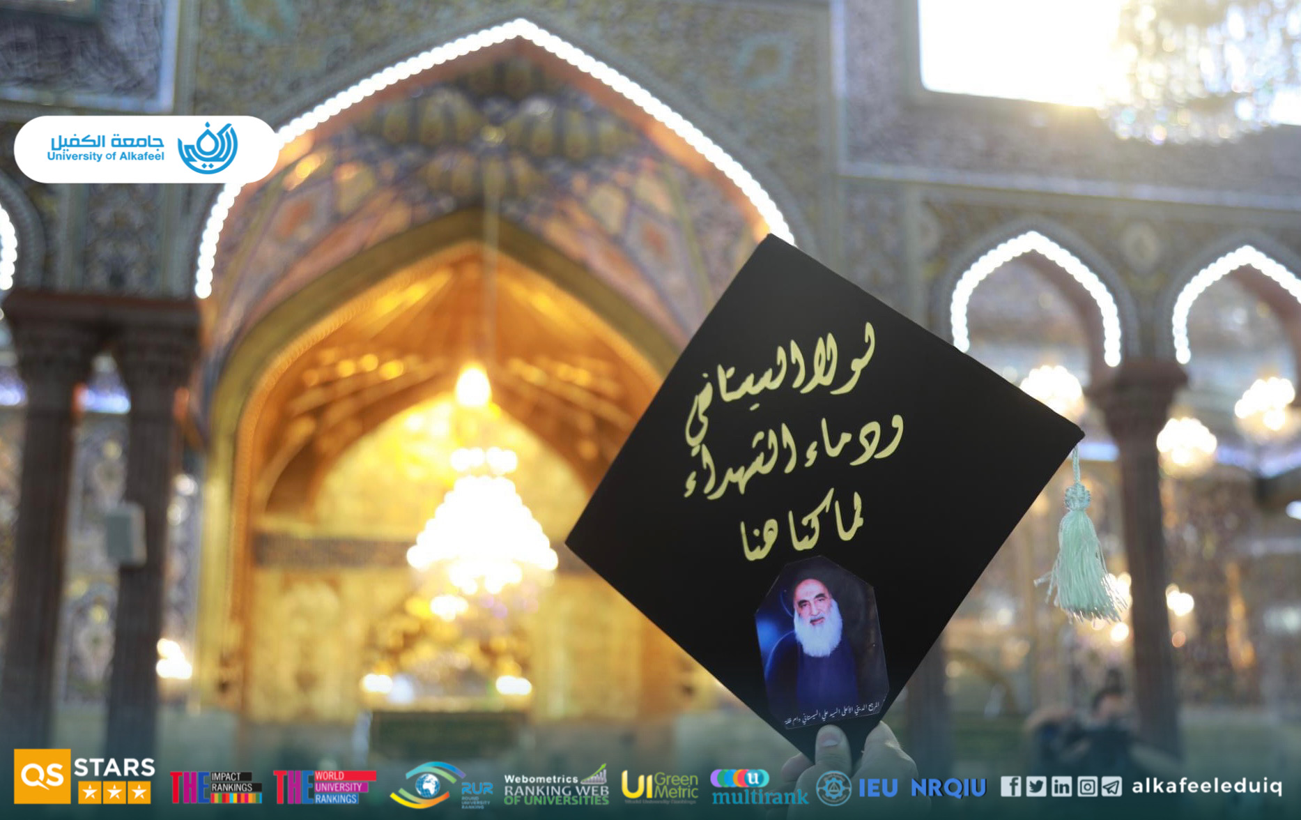 University of Alkafeel …Second Central Graduation Ceremony for Iraqi ...